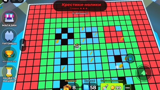 • Получаю от красных плит проигрыши • Roblox •