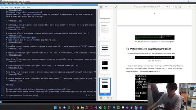 Лаб 10 презентация