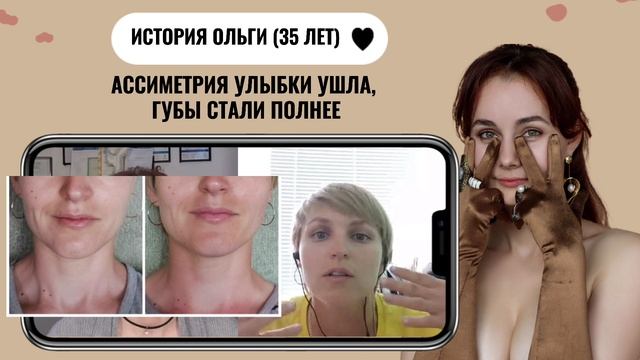 25.06 отзыв Ольга