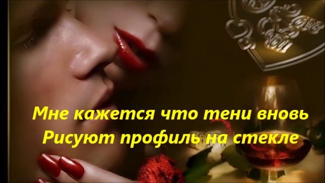 БЕРЕГИТЕ ЛЮБОВЬ