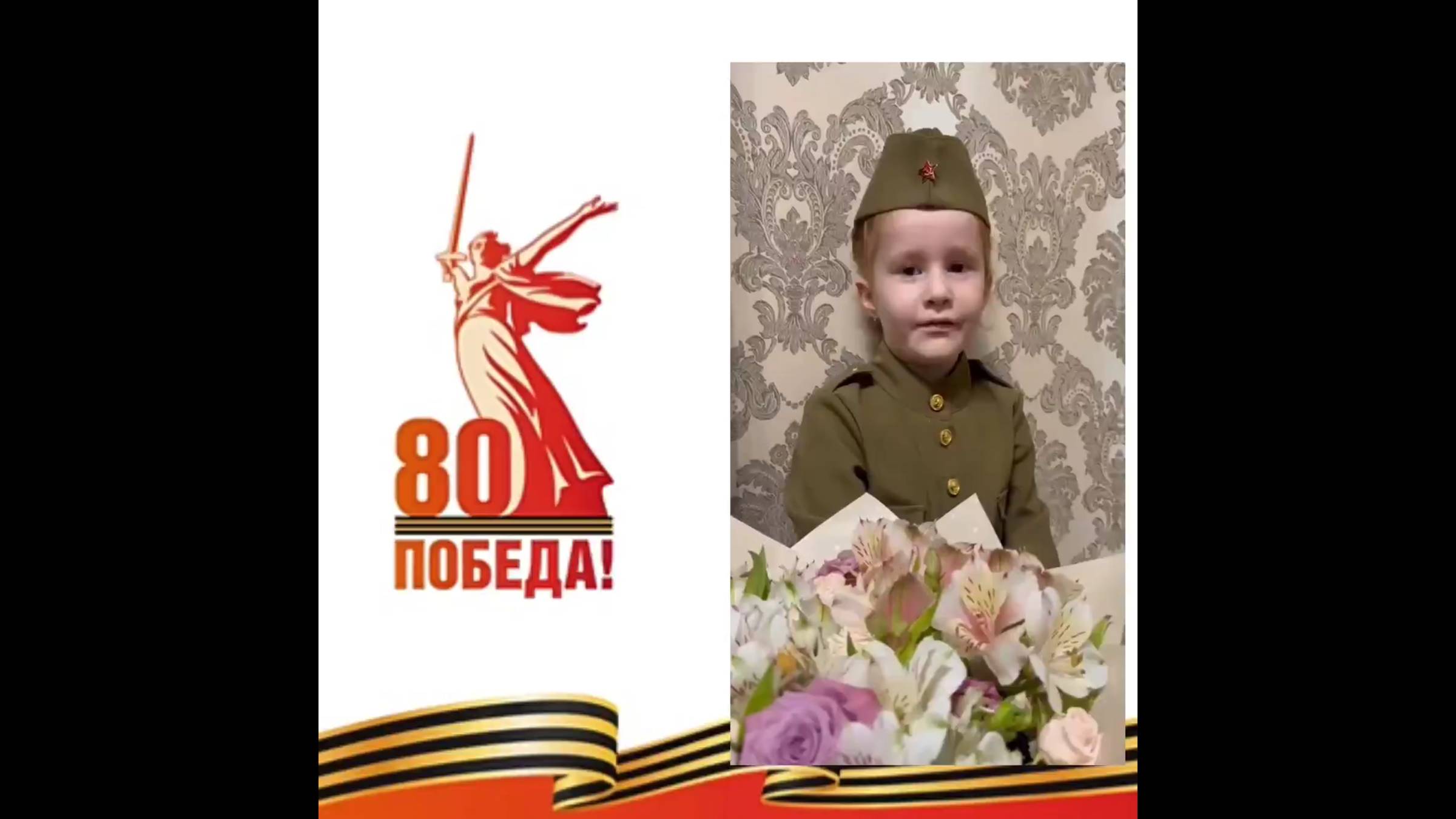 19.04.2025. М.Владимов «Пусть дети не знают войны», чит. Калакуток Адыиф,5 лет. Старобжегокайская СБ