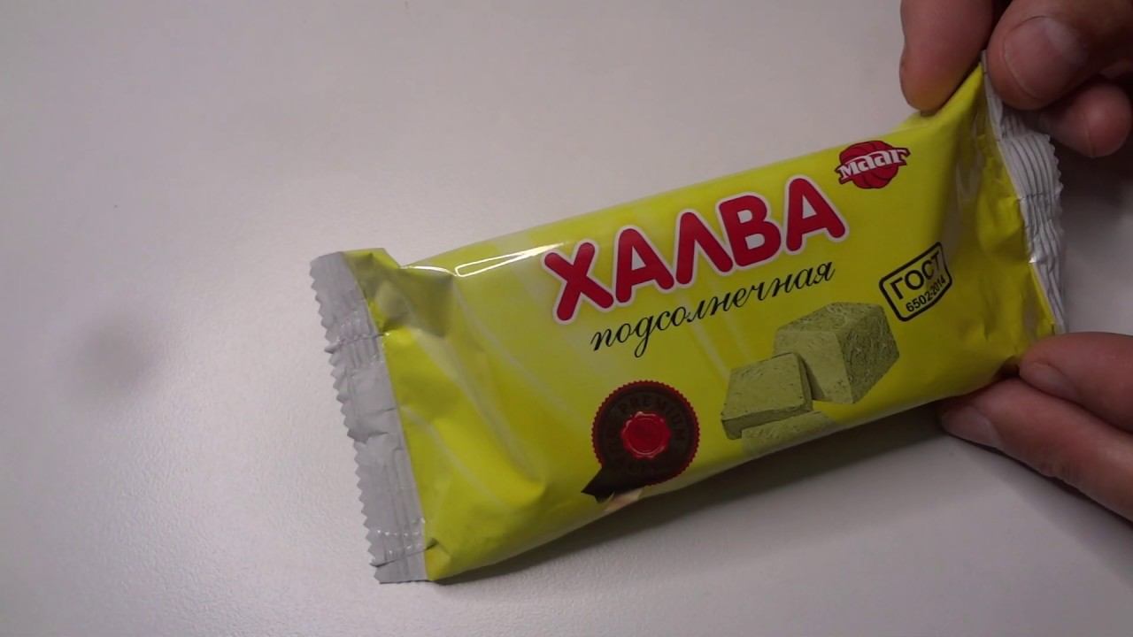 Взял на пробу Халву Подсолнечную 200 грамм ГОСТ 2014 года. Обзор покупки продукта питания
