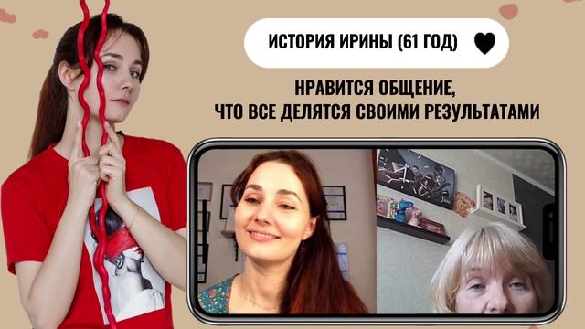 21.06 отзыв Ирина