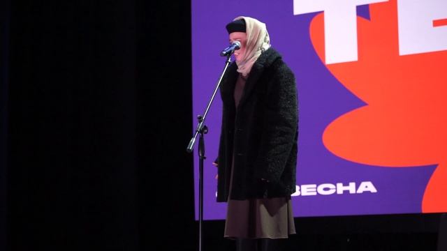 Алёна Раушенберг в номинации театр Студвесна 2025