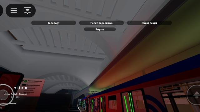 Столкновение двух составов Москва 2024 на станции Зябликово, Roblox