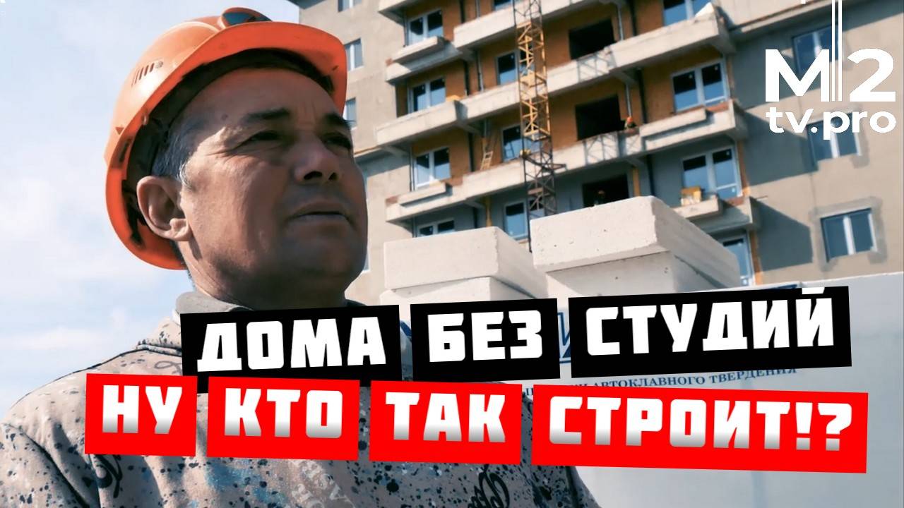 Новостройки на море. Обзор со стройплощадки. ЖК "Золотой берег", Новороссийск