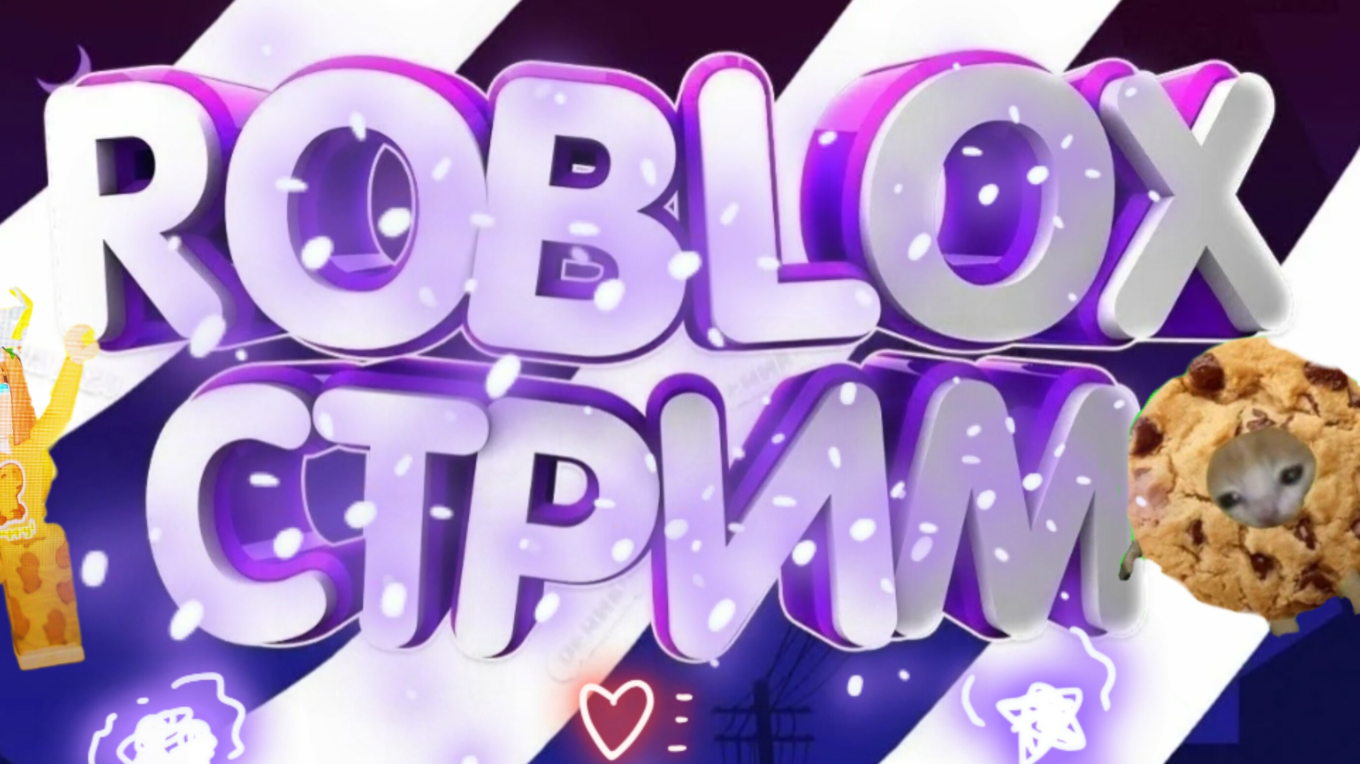 роблокс игры