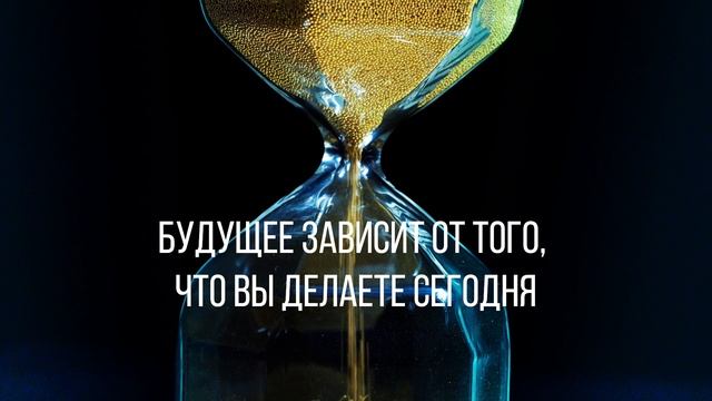 Позитивные аффирмации на каждый день