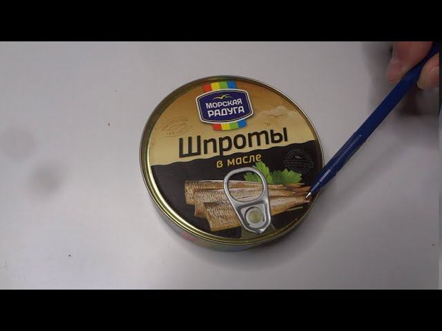 Взял на пробу Шпроты в Масле из Салаки тушки  Рыбные Консервы Стерилизованные. Обзор покупки