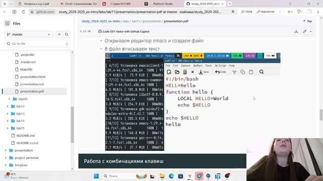 лаба11_защита