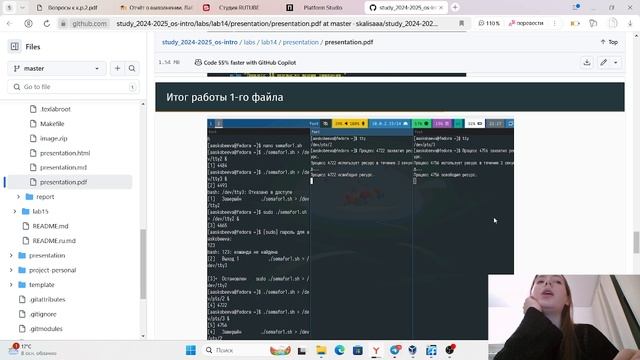 лаба14_защита