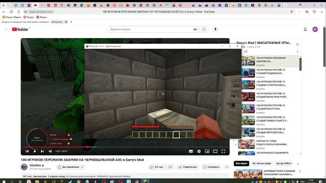 Самозбор 1  появление