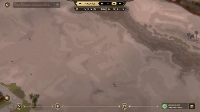 Hollywood Animals Слепая Любовь Серия 1