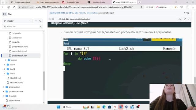 лаба12_защита