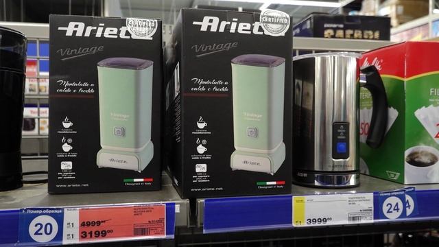 Истории: Бариста