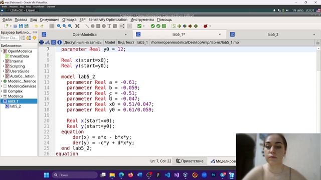 Выполнение