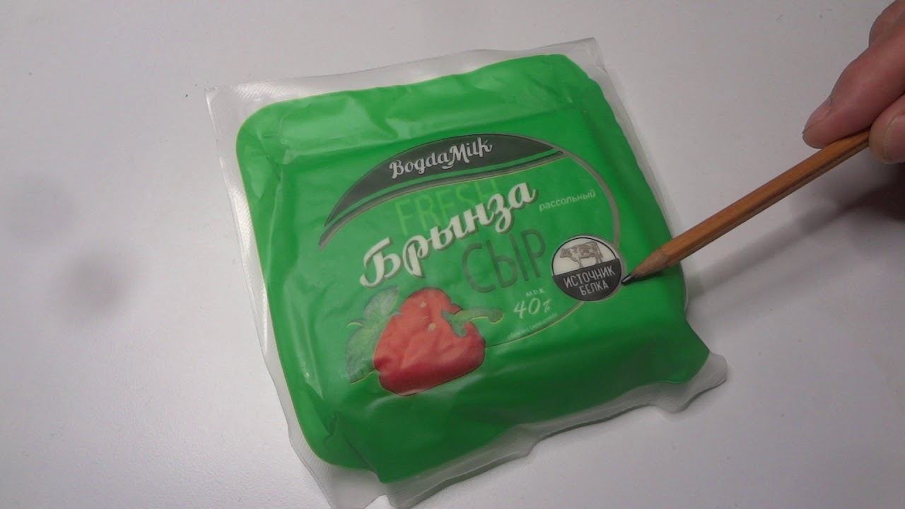 Взял на пробу Сыр Рассольный Брынза BordaMilk. Обзор покупки.