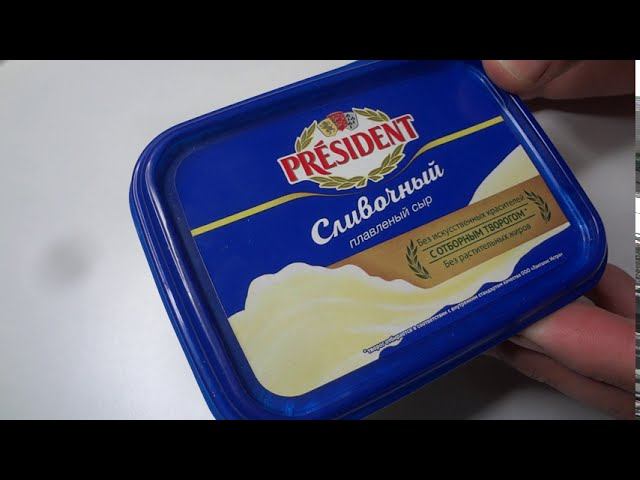 Взял на пробу Сливочный Плавленый Сыр с Отборным Творогом
