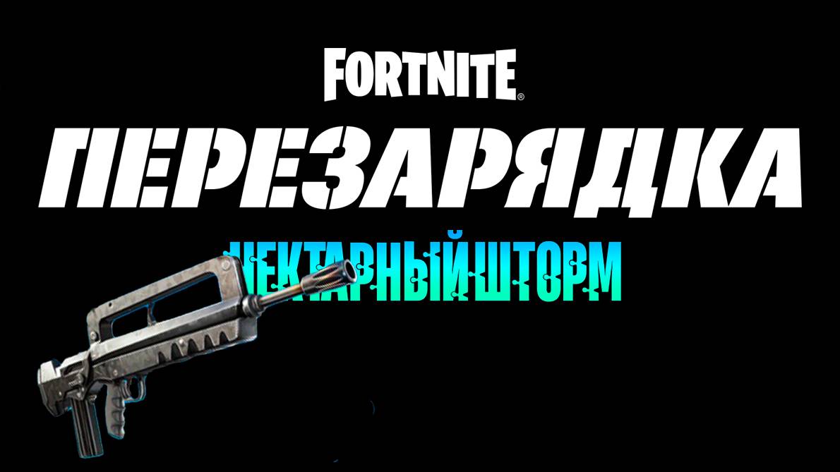 НАРЕЗКА 6Г2С #4