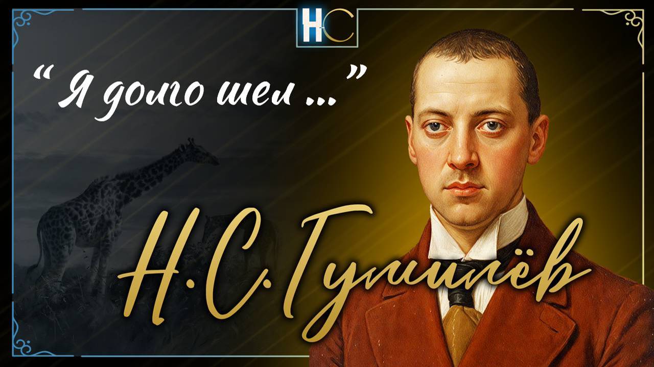 Я долго шёл по коридорам, (2)fadout