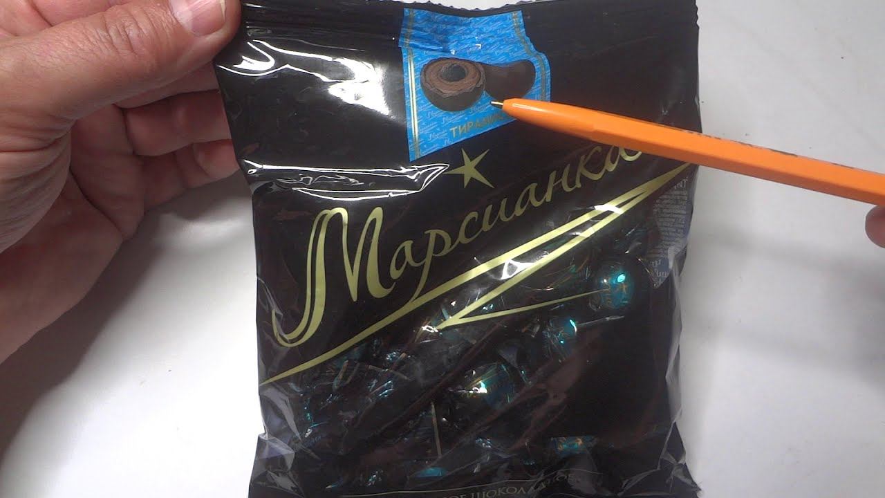 Взял на пробу Конфеты Тирамису Марсианка Глазированные с Кремовой Начинкой. Обзор покупки