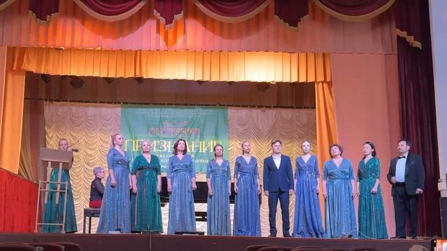 "Jesus bleibet meine Freude": вокальный ансамбль "Лира" (г. Анапа)