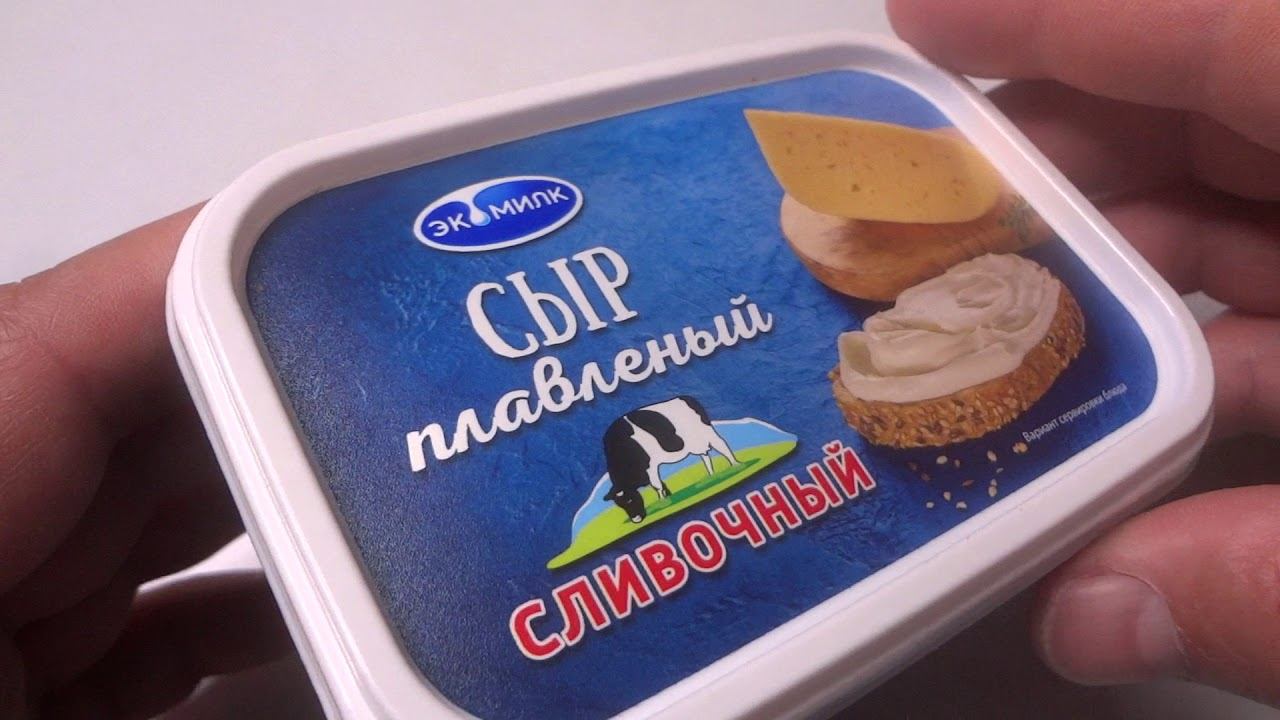 Взял на пробу Сыр Плавленый Сливочный Экомилк. Обзор покупки. #ОбалденныеВкусняшки