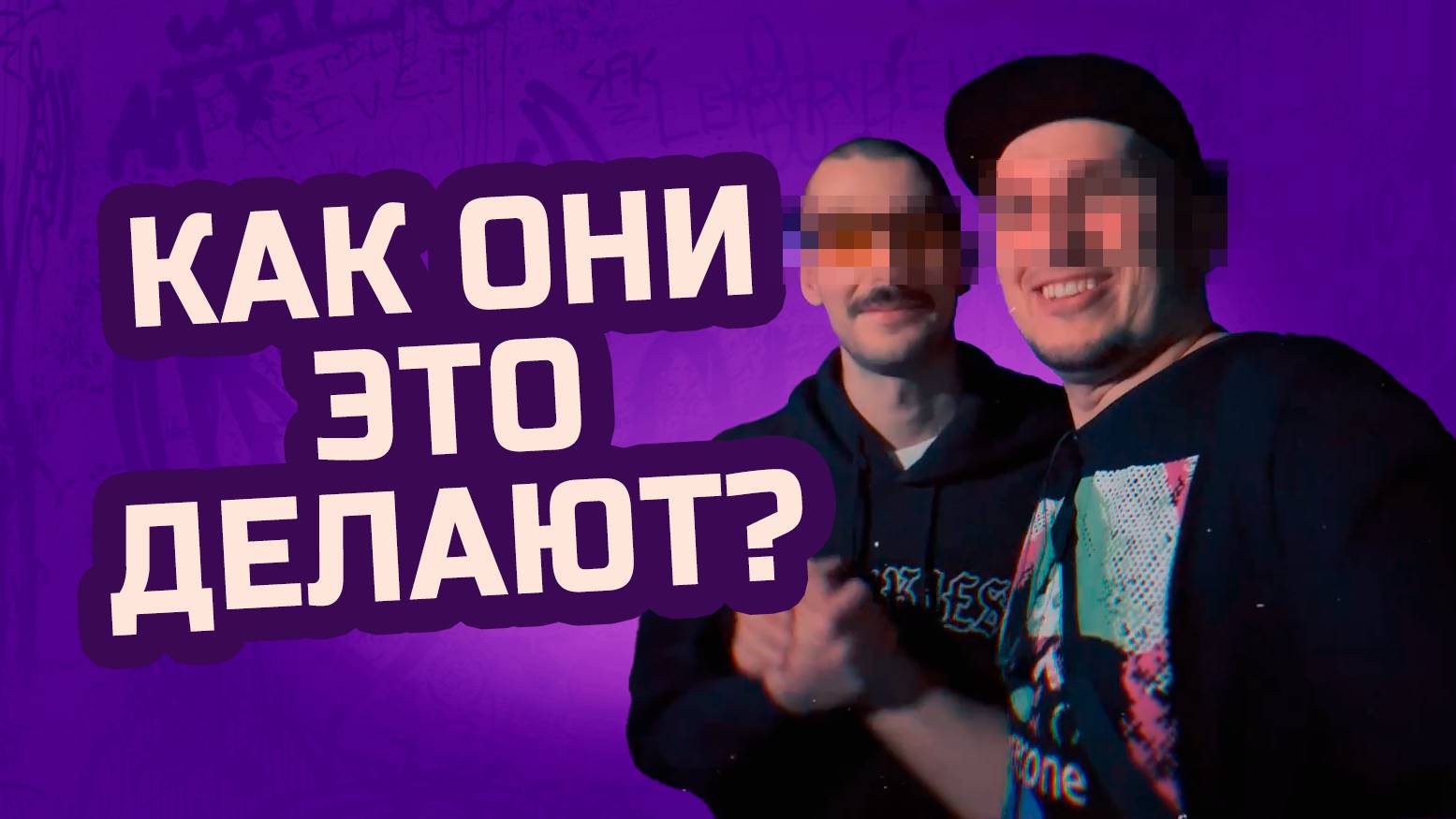 СЕКРЕТЫ ГЛАВНЫХ АРТИСТОВ СЦЕНЫ | ЧТО ОНИ НЕ ГОВОРЯТ? | ONEDER VLOG