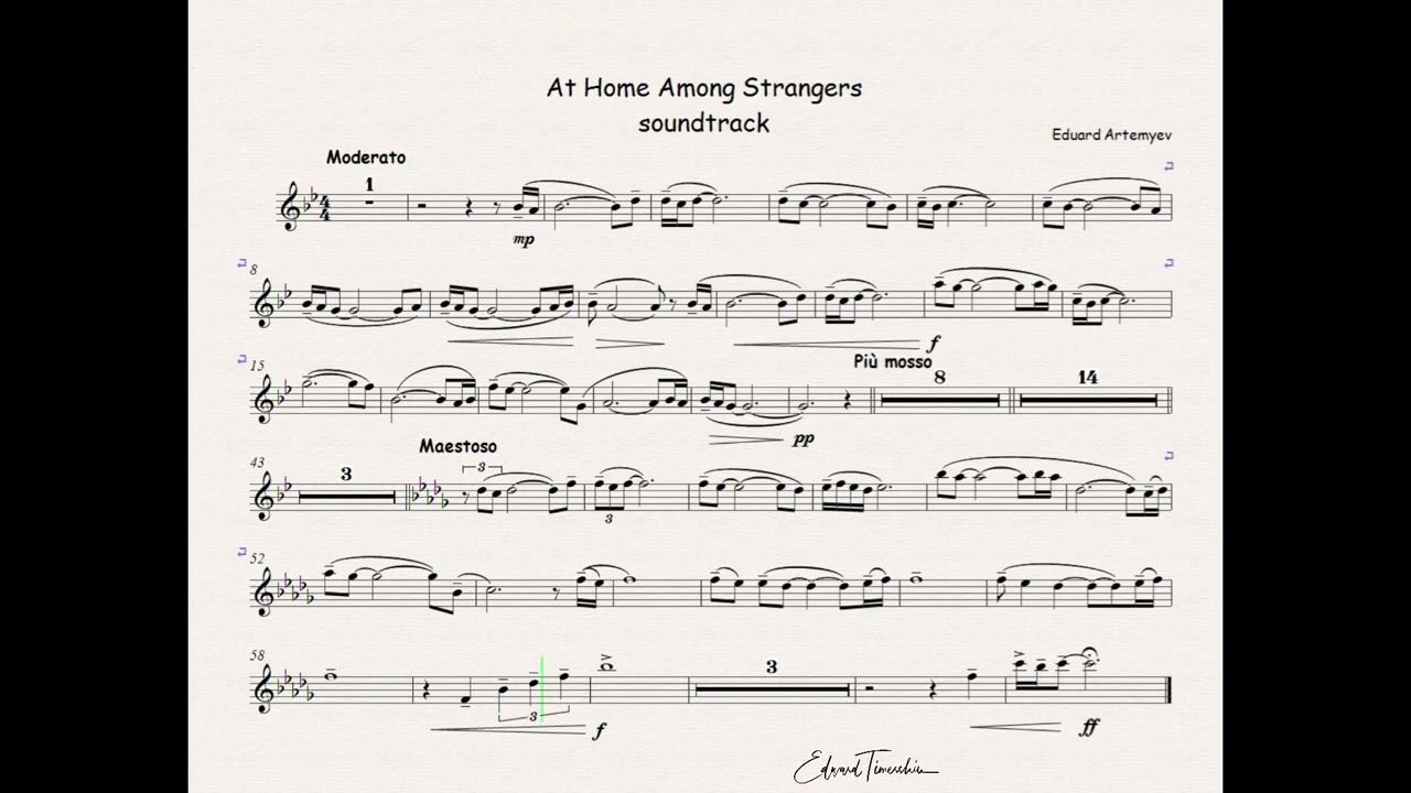 Свой среди чужих - минус для трубы - Soundtrack "At Home Among Strangers" - backing track metronom