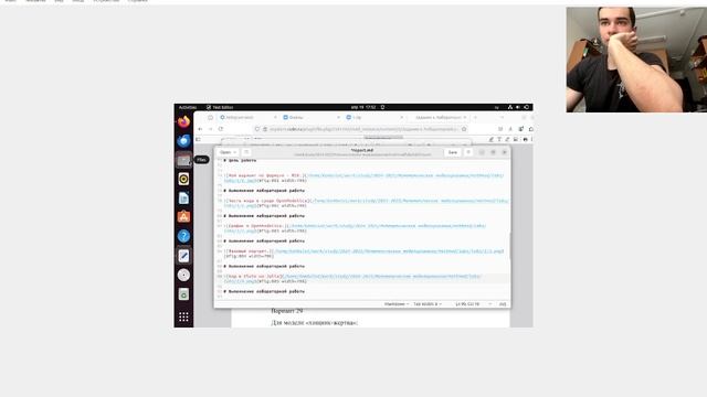 Выполнение отчёта по лаб №5 мат. модел.