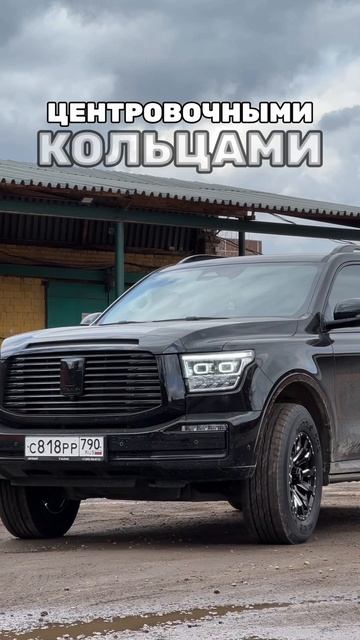 TANK 500 готов!