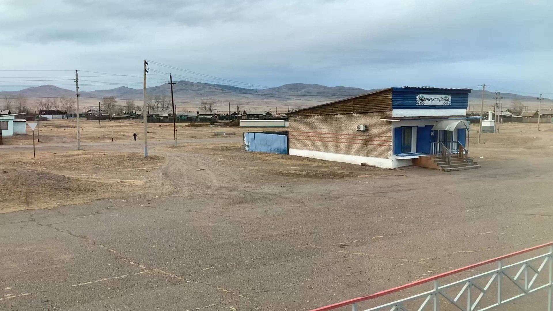 Бурятия: отправление пассажирского поезда от ст. Джида - вид из окна пассажирского вагона