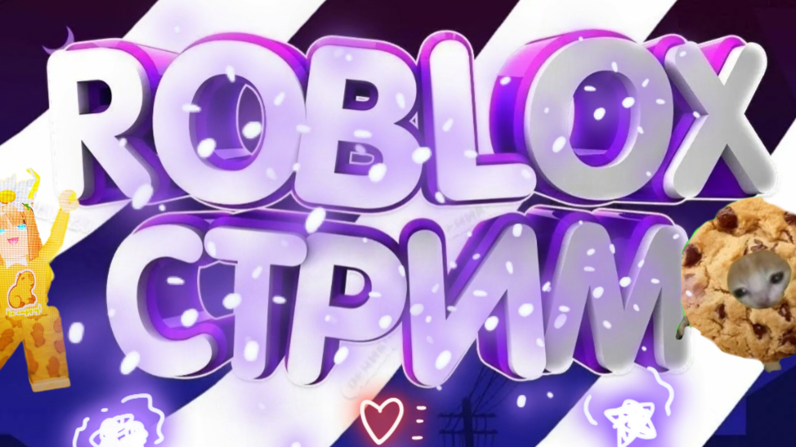 роблокс игры