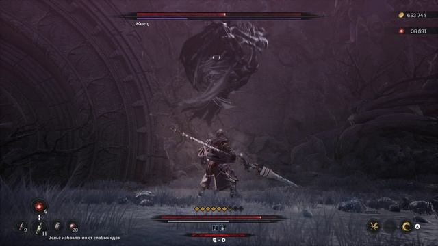 The First Berserker  Khazan - Жнец (копьё)