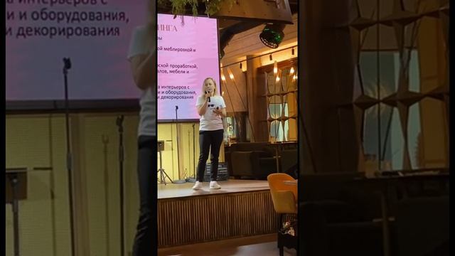 Выступление. Флиппинг. 19.04.2025.