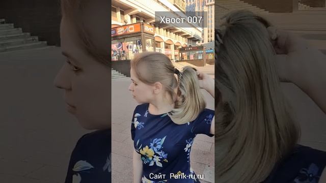 Примерка: разные хвосты на крабе.