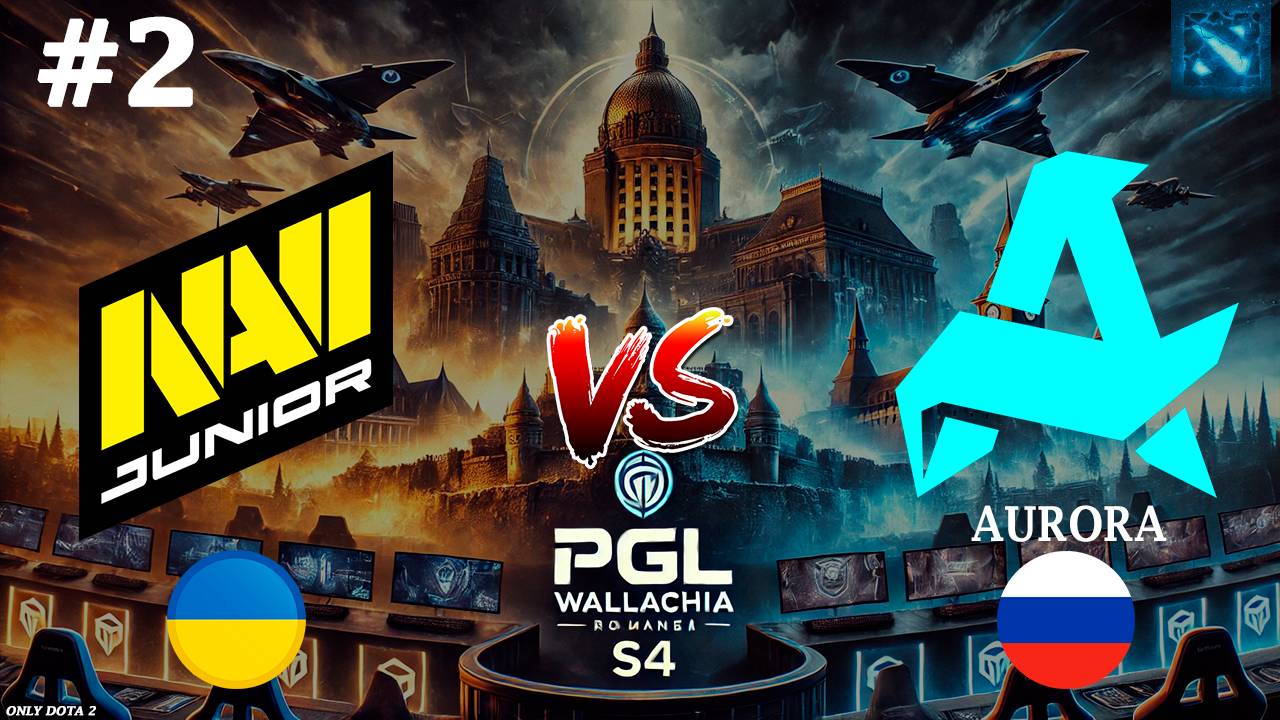 ФУРИОН ПРОТИВ ГИРОКОПТЕРА | Aurora vs Navi Junior #2 (BO3) PGL Wallachia S4