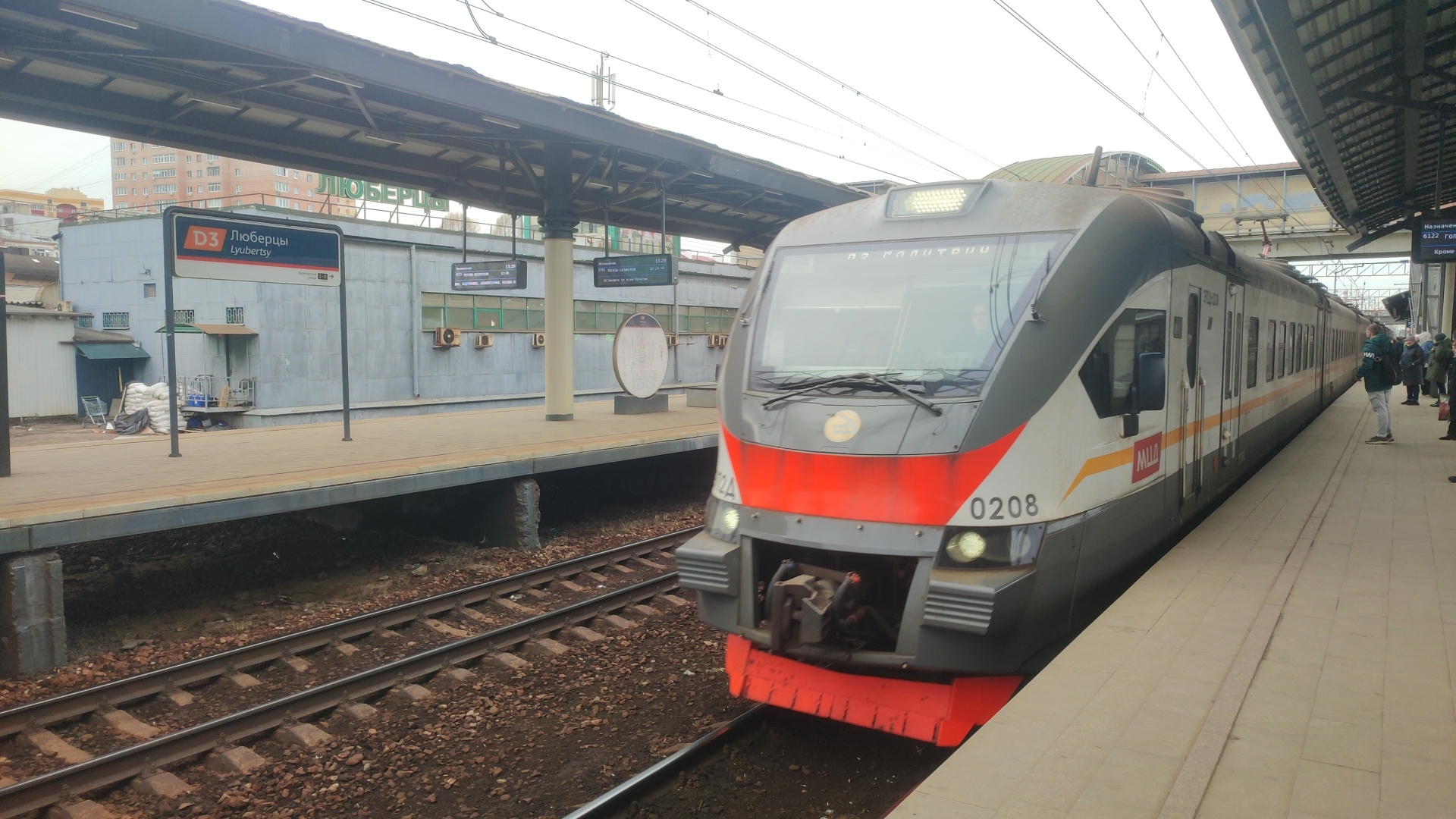 Электропоезд ЭП2Д-0208 на станции Люберцы (МЦД-3) | 15.03.2025 г.