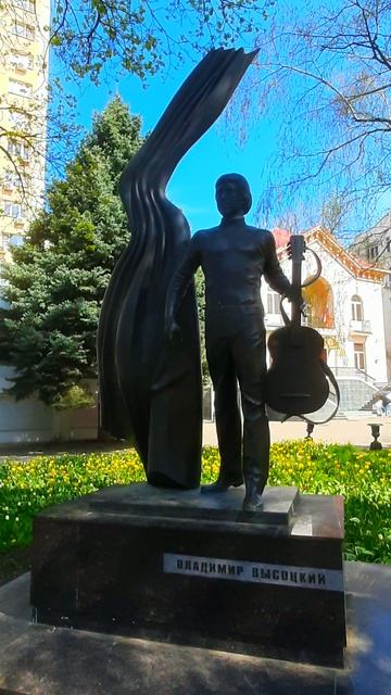Ростов-на-Дону.В.С.Высоцкий на Пушкинской.15.04.25.