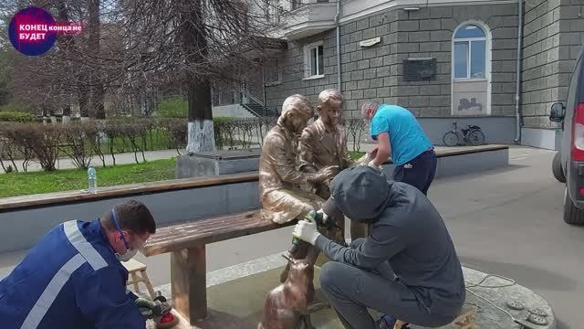 Реставрация скульптуры "Место встречи". ЖИЗНЬ В ТУЛЕ.