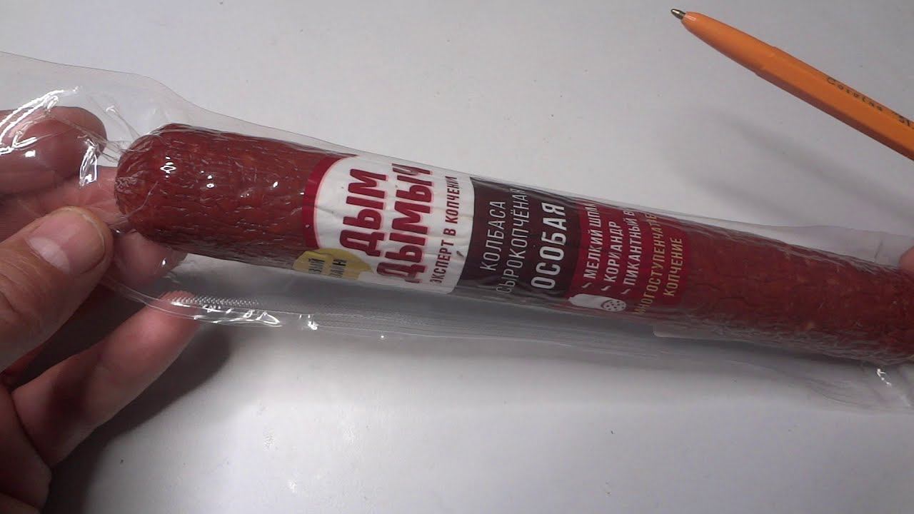 Взял на пробу Колбасу Сырокопченую Особую Полусухую. Обзор покупки