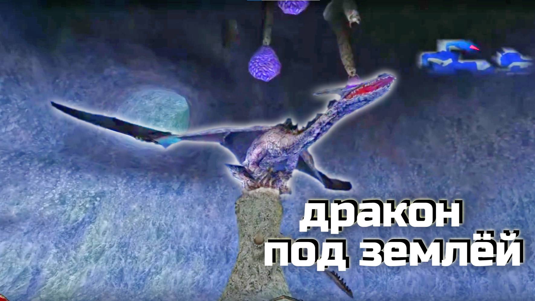 Arx Fatalis прохождение игры - часть 10.  Древний дракон, новый рюкзак и новые руны и заклинания.