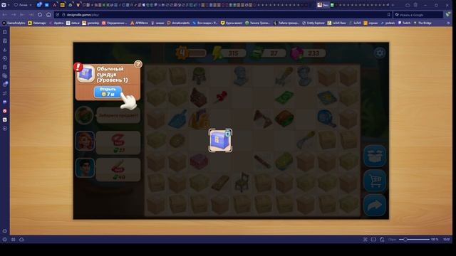 дизайнвиль 2-1