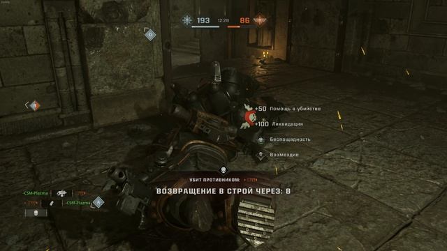 Warhammer 40,000 Space Marine 2: Покажем железную волю