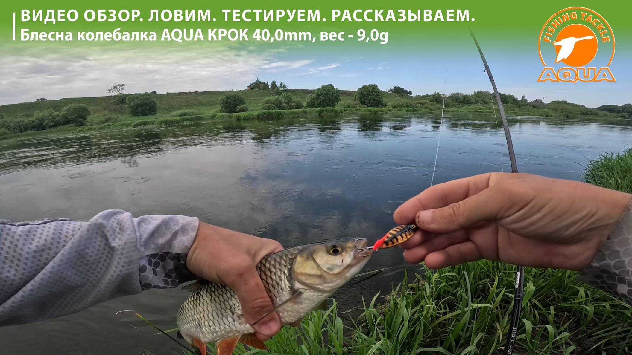 Блесна КРОК - на щуку, судака и окуня. Хотите больших успеха на рыбалке?