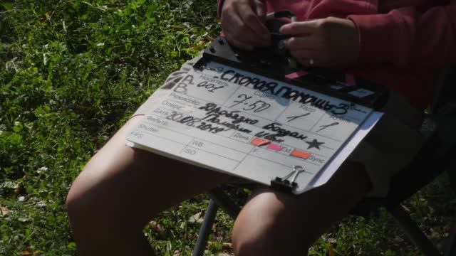 Первый съемочный день 3 сезона сериала «Скорая Помощь»