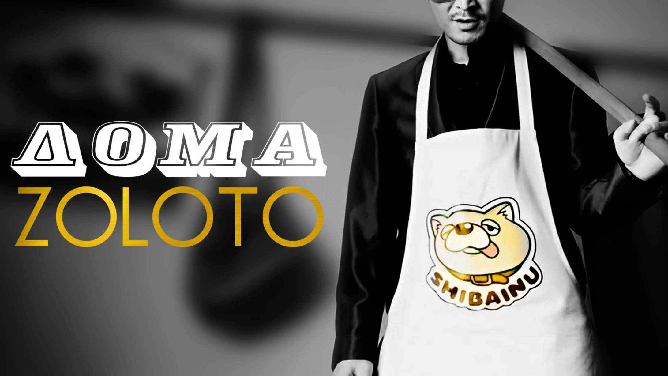 Контрольная работа №7 "Музыкальный клип" Шурупова, Шерстюк, Ладкина