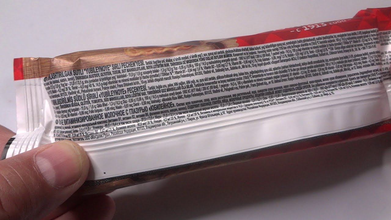 Взял на пробу Печенье Молочное с Глазурью Обзор покупки