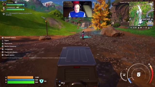 fortnite c6s2 - угараем s7