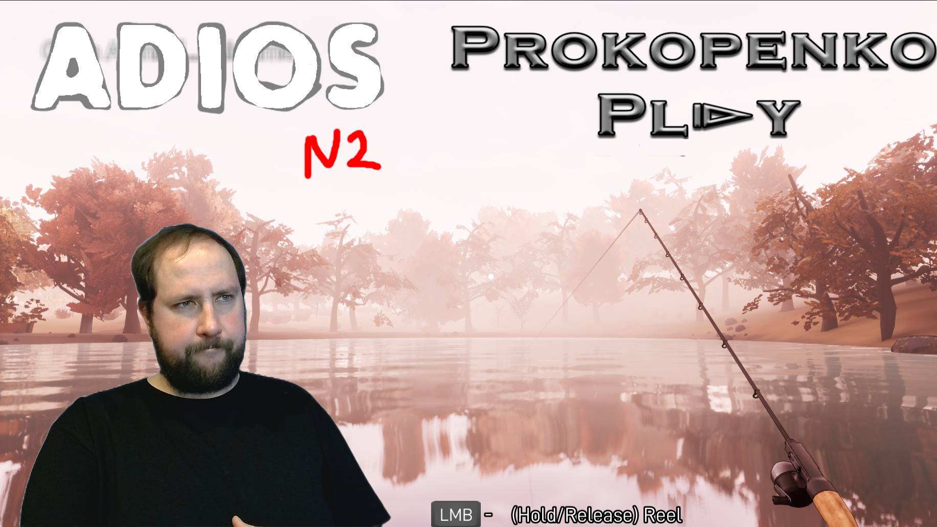 Кулинарим на финале №2 | Adios | #prokopenkoplay #adios #gaming